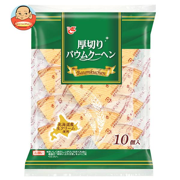 まとめ買いで送料がオトク！1ケースまでは、送料1個口（1梱包）の配送料金でお届けします。1袋あたりの商品価格282円（税別）お菓子 おやつ バームクーヘン 厚切り 個包装 北海道産生クリーム