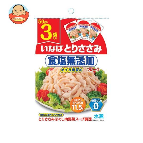 まとめ買いで送料がオトク！3ケースまでは、送料1個口（1梱包）の配送料金でお届けします。1袋あたりの商品価格３４７円（税別）一般食品 レトルト食品 とりささみ
