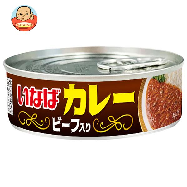 まとめ買いで送料がオトク！3ケースまでは、送料1個口（1梱包）の配送料金でお届けします。1個あたりの商品価格100円（税別）いなば カレー カレーライス