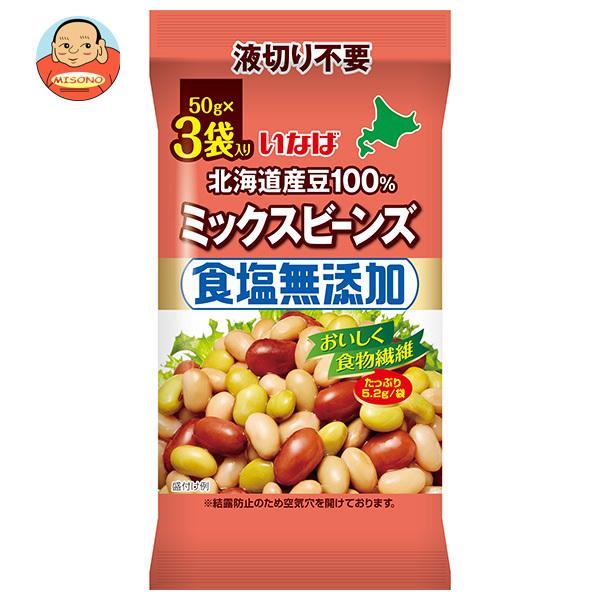 まとめ買いで送料がオトク！3ケースまでは、送料1個口（1梱包）の配送料金でお届けします。1袋あたりの商品価格289円（税別）豆 まめ ミックスビーンズ