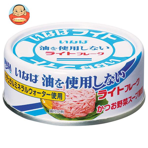 まとめ買いで送料がオトク！3ケースまでは、送料1個口（1梱包）の配送料金でお届けします。1個あたりの商品価格120円（税別）一般食品 缶詰 水産物加工品 かつお 水煮