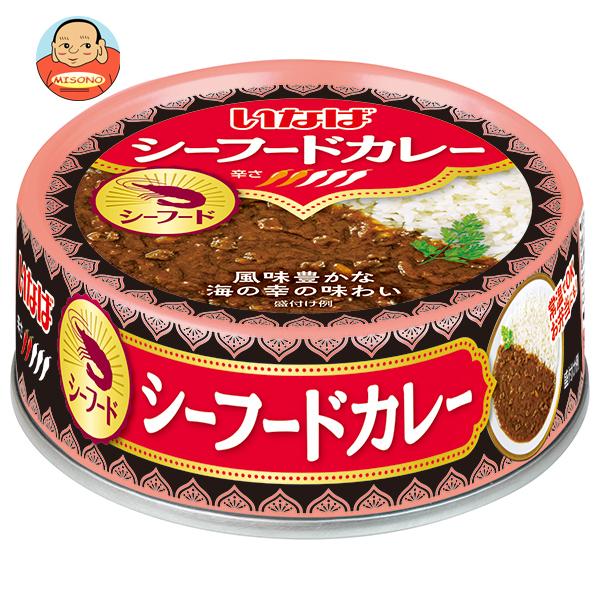 まとめ買いで送料がオトク！3ケースまでは、送料1個口（1梱包）の配送料金でお届けします。1個あたりの商品価格93円（税別）缶詰 カレー シーフード
