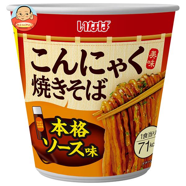 まとめ買いで送料がオトク！1ケースまでは、送料1個口（1梱包）の配送料金でお届けします。1個あたりの商品価格198円（税別）カップ インスタント おなかにやさしい ヘルシー こんにゃく