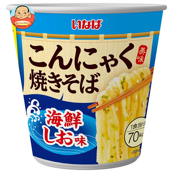 まとめ買いで送料がオトク！1ケースまでは、送料1個口（1梱包）の配送料金でお届けします。1個あたりの商品価格198円（税別）カップ インスタント おなかにやさしい ヘルシー こんにゃく