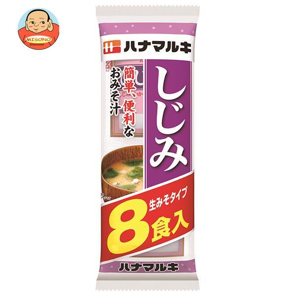 まとめ買いで送料がオトク！3ケースまでは、送料1個口（1梱包）の配送料金でお届けします。1袋あたりの商品価格１１９円（税別）一般食品 インスタント食品 味噌汁 袋 生みそ