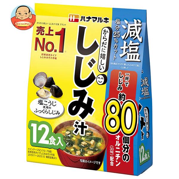 まとめ買いで送料がオトク！2ケースまでは、送料1個口（1梱包）の配送料金でお届けします。1袋あたりの商品価格265円（税別）みそ汁 インスタント 味噌汁 袋 オルニチン しじみ