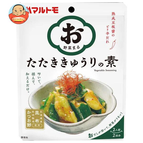 まとめ買いで送料がオトク！3ケースまでは、送料1個口（1梱包）の配送料金でお届けします。1袋あたりの商品価格140円（税別）一般食品 調味料 料理の素 きゅうり