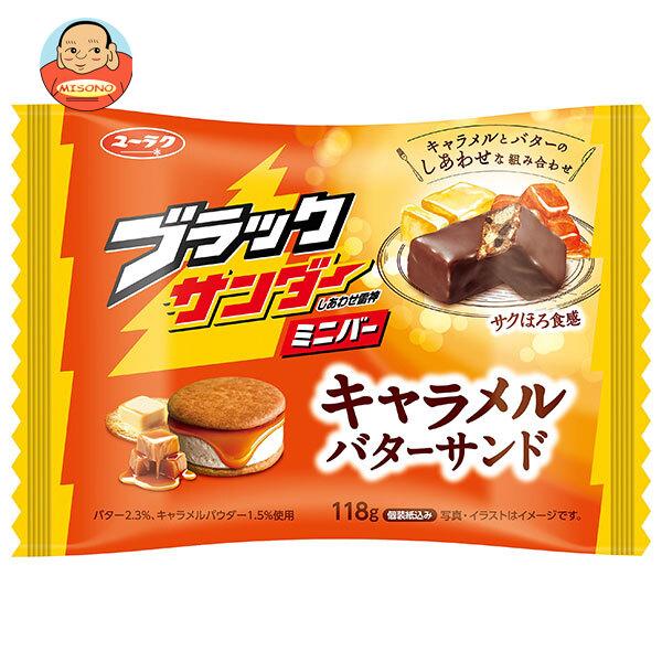 まとめ買いで送料がオトク！3ケースまでは、送料1個口（1梱包）の配送料金でお届けします。1袋あたりの商品価格267円（税別）お菓子 チョコレート ブラックサンダー チョコバー ミニバー