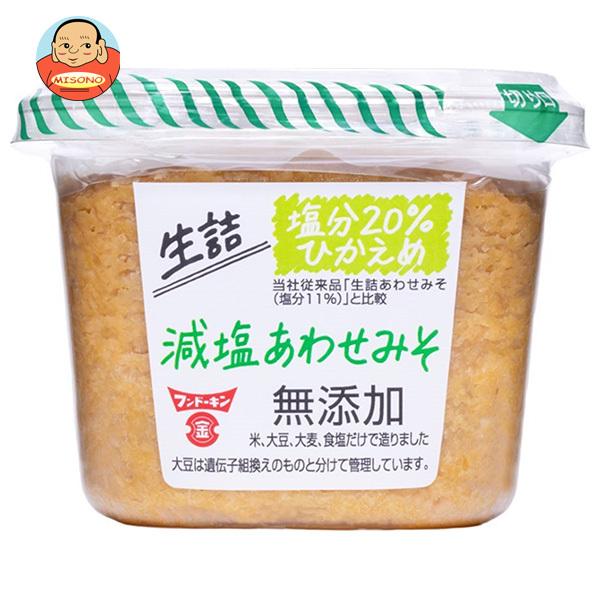 まとめ買いで送料がオトク！3ケースまでは、送料1個口（1梱包）の配送料金でお届けします。1個あたりの商品価格345円（税別）味噌 無添加 みそ 合わせ味噌 調味料 減塩