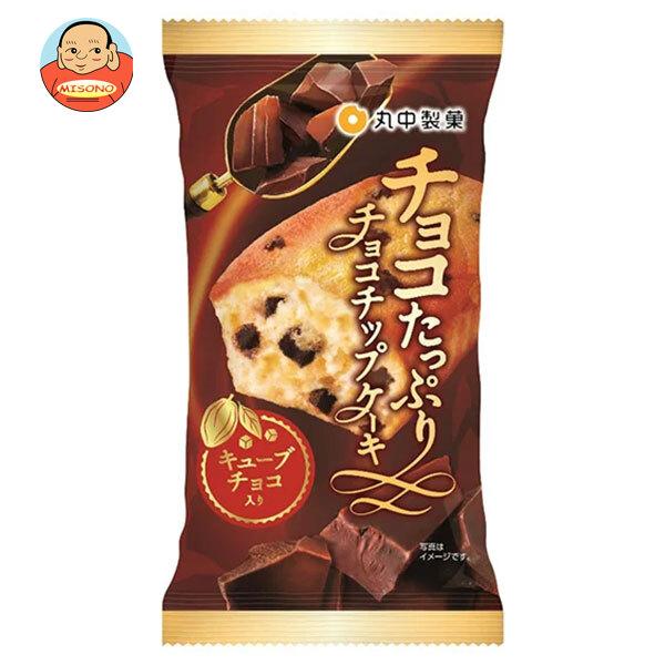 まとめ買いで送料がオトク！2ケースまでは、送料1個口（1梱包）の配送料金でお届けします。1個あたりの商品価格98円（税別）お菓子 洋菓子 チョコチップ チョコ ケーキ