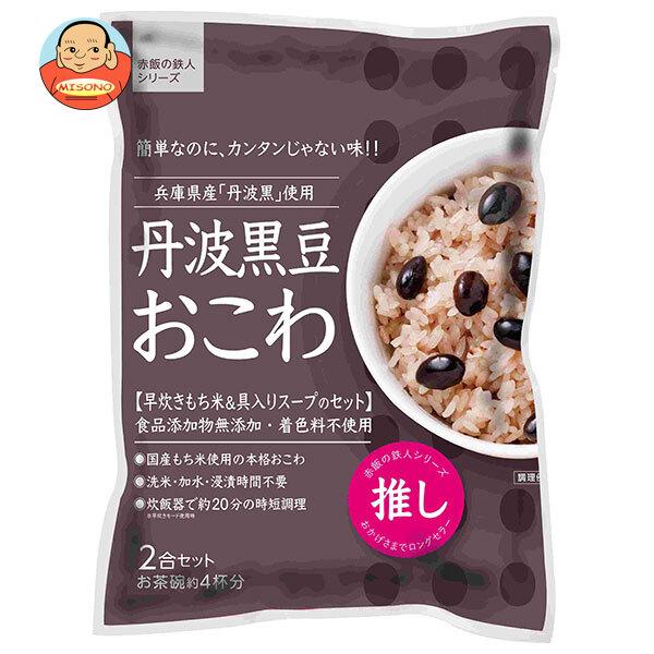 まとめ買いで送料がオトク！2ケースまでは、送料1個口（1梱包）の配送料金でお届けします。1袋あたりの商品価格1039円（税別）一般食品 炊き込みおこわセット もち米付き