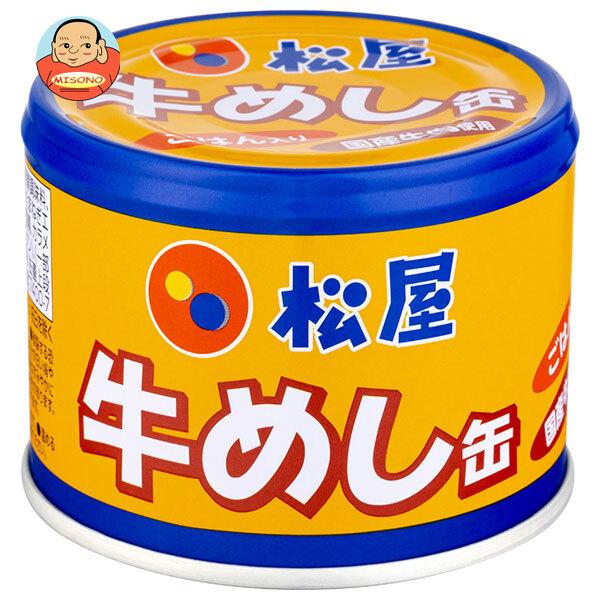 まとめ買いで送料がオトク！2ケースまでは、送料1個口（1梱包）の配送料金でお届けします。1個あたりの商品価格395円（税別）松屋 牛めし 常温 湯銭 缶詰