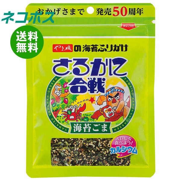 【必ずお読みください】※こちらの商品は、ポストに投函します「ネコポス」にて発送します。ドライバーから手渡しではないので不在時でも受け取れます。ご注意下さい！ポストに入らない場合は持ち戻ります。※お届け日、配達時間のご指定はできません。※代金...