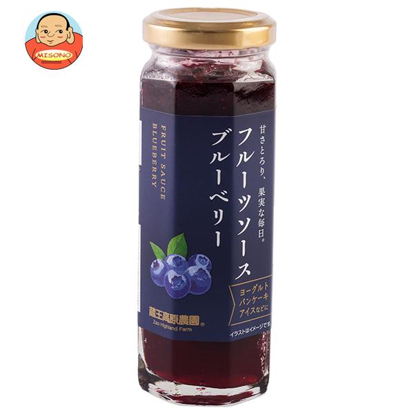 まとめ買いで送料がオトク！2ケースまでは、送料1個口（1梱包）の配送料金でお届けします。1本あたりの商品価格219円（税別）調味料 フルーツ ソース 果物 ブルーベリー
