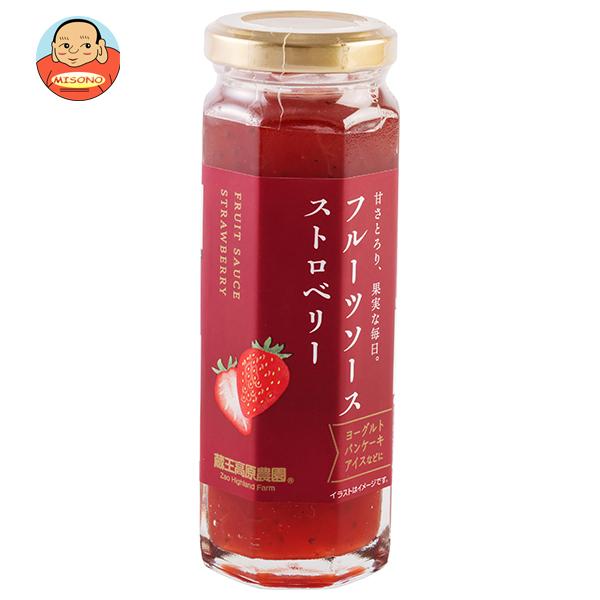 まとめ買いで送料がオトク！2ケースまでは、送料1個口（1梱包）の配送料金でお届けします。1本あたりの商品価格219円（税別）調味料 フルーツ ソース 果物 イチゴ 苺 ストロベリー