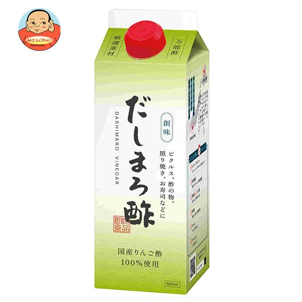 まとめ買いで送料がオトク！3ケースまでは、送料1個口（1梱包）の配送料金でお届けします。1本あたりの商品価格275円（税別）一般食品 調味料 酢 紙パック