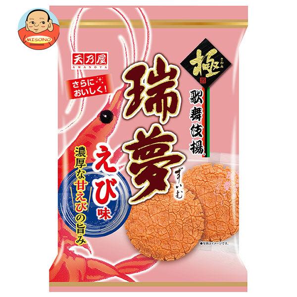 まとめ買いで送料がオトク！1ケースまでは、送料1個口（1梱包）の配送料金でお届けします。1袋あたりの商品価格219円（税別）お菓子 おつまみ・せんべい 揚げせんべい かぶき