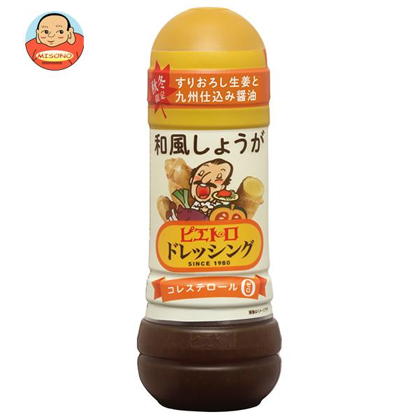 まとめ買いで送料がオトク！3ケースまでは、送料1個口（1梱包）の配送料金でお届けします。1本あたりの商品価格473円（税別）ドレッシング 和風 ショウガ 生姜 コレステロール ゼロ