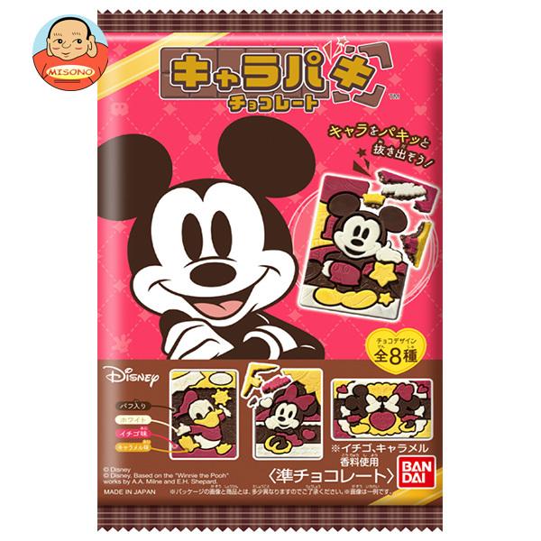 まとめ買いで送料がオトク！3ケースまでは、送料1個口（1梱包）の配送料金でお届けします。1袋あたりの商品価格60円（税別）チョコレート チョコ ディズニー お菓子 おやつ