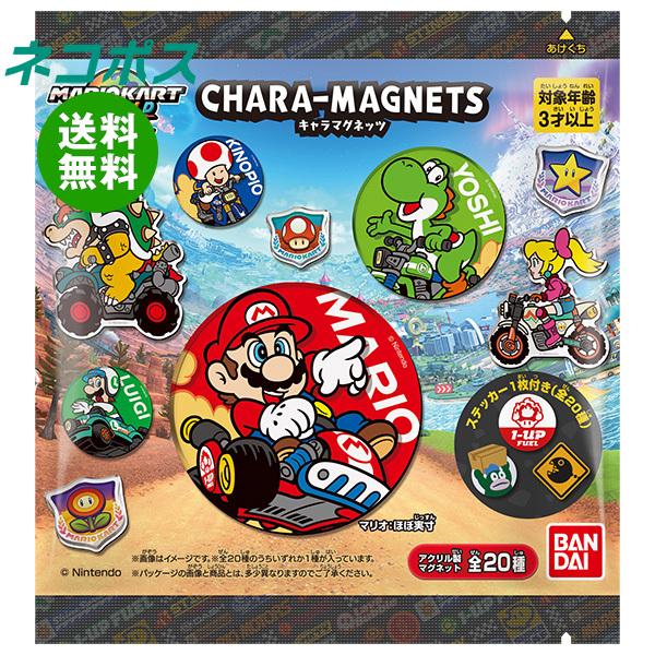 【必ずお読みください】※こちらの商品は、ポストに投函します「ネコポス」にて発送します。ドライバーから手渡しではないので不在時でも受け取れます。ご注意下さい！ポストに入らない場合は持ち戻ります。※お届け日、配達時間のご指定はできません。※代金...