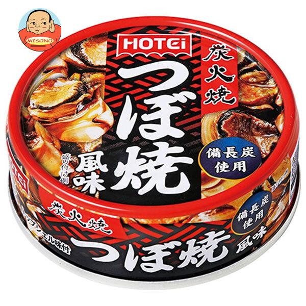 まとめ買いで送料がオトク！3ケースまでは、送料1個口（1梱包）の配送料金でお届けします。1個あたりの商品価格307円（税別）缶詰 缶 貝 おかず 保存食 おつまみ 珍味