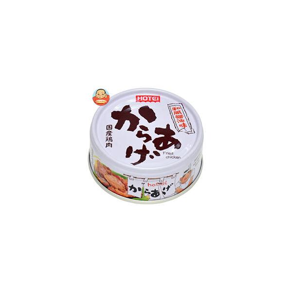 まとめ買いで送料がオトク！3ケースまでは、送料1個口（1梱包）の配送料金でお届けします。1個あたりの商品価格172円（税別）缶詰 缶 唐揚げ おつまみ おかず