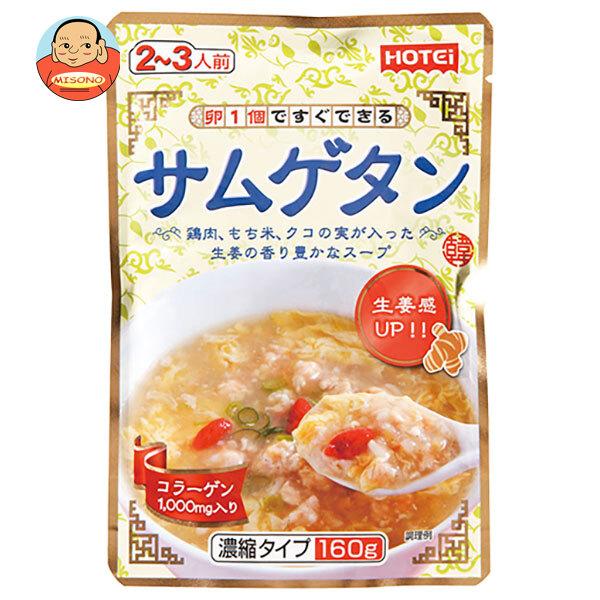 まとめ買いで送料がオトク！2ケースまでは、送料1個口（1梱包）の配送料金でお届けします。1袋あたりの商品価格185円（税別）惣菜 レトルト スープ 韓国料理 もち米 参鶏湯