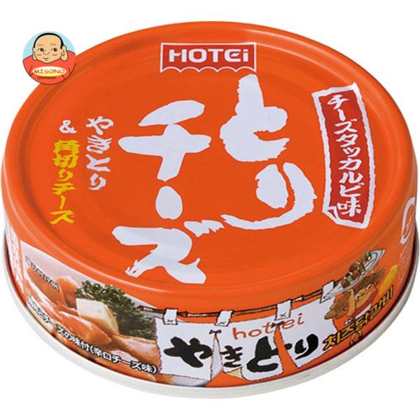 まとめ買いで送料がオトク！3ケースまでは、送料1個口（1梱包）の配送料金でお届けします。1個あたりの商品価格145円（税別）缶詰 缶 やきとり おかず 保存食 惣菜