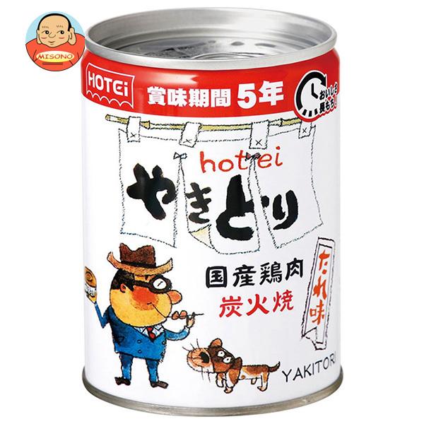 まとめ買いで送料がオトク！2ケースまでは、送料1個口（1梱包）の配送料金でお届けします。1個あたりの商品価格445円（税別）缶詰 缶 やきとり おかず 保存食 惣菜 防災備蓄