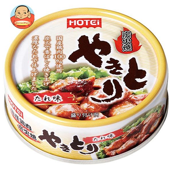 まとめ買いで送料がオトク！3ケースまでは、送料1個口（1梱包）の配送料金でお届けします。1個あたりの商品価格115円（税別）缶詰 缶 焼鳥 焼き鳥 焼きとり おかず 惣菜