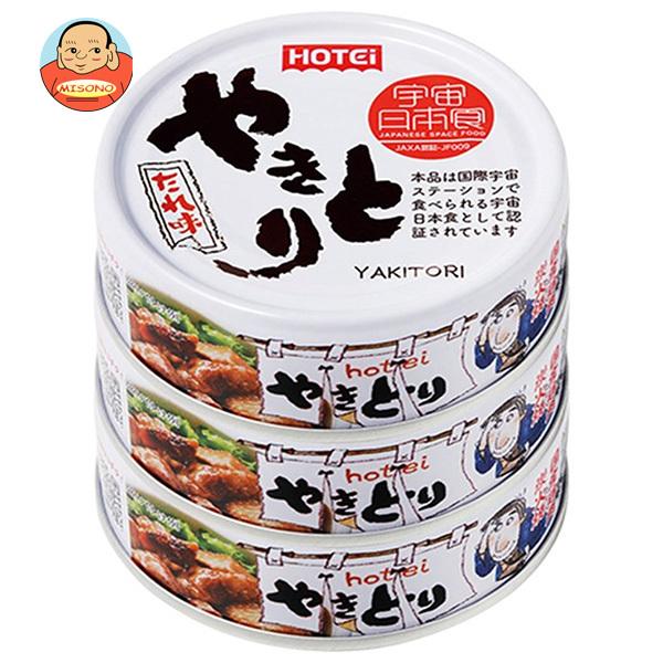 まとめ買いで送料がオトク！2ケースまでは、送料1個口（1梱包）の配送料金でお届けします。1個あたりの商品価格412円（税別）缶詰 缶 やきとり おかず 保存食 惣菜