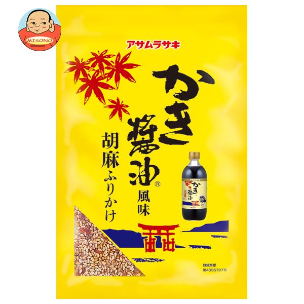 まとめ買いで送料がオトク！3ケースまでは、送料1個口（1梱包）の配送料金でお届けします。1袋あたりの商品価格217円（税別）ふりかけ かき醤油 ごま ごまふりかけ