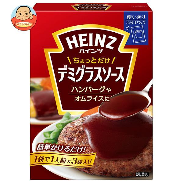 まとめ買いで送料がオトク！3ケースまでは、送料1個口（1梱包）の配送料金でお届けします。1箱あたりの商品価格２０４円（税別）一般食品 調味料 ソース デミグラス HEINZ