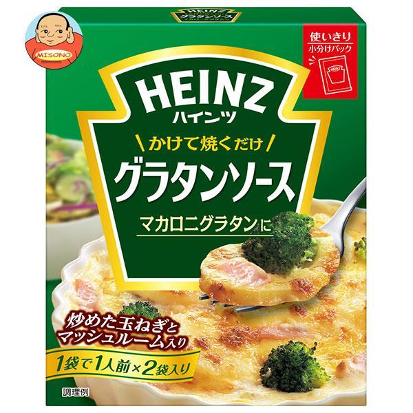 まとめ買いで送料がオトク！3ケースまでは、送料1個口（1梱包）の配送料金でお届けします。1箱あたりの商品価格２２０円（税別）一般食品 HEINZ グラタン ソース