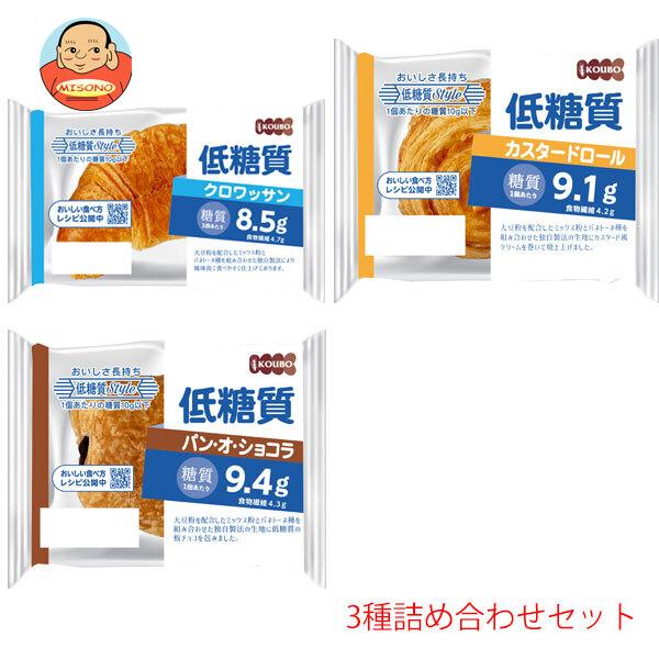 まとめ買いで送料がオトク！2ケースまでは、送料1個口（1梱包）の配送料金でお届けします。1個あたりの商品価格128円（税別）菓子パン 詰合せ 低糖質 パン 朝ごはん