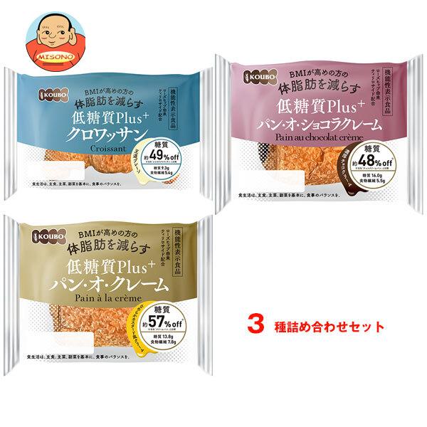 まとめ買いで送料がオトク！2ケースまでは、送料1個口（1梱包）の配送料金でお届けします。1個あたりの商品価格155円（税別）菓子パン 詰合せ 低糖質 パン 朝ごはん