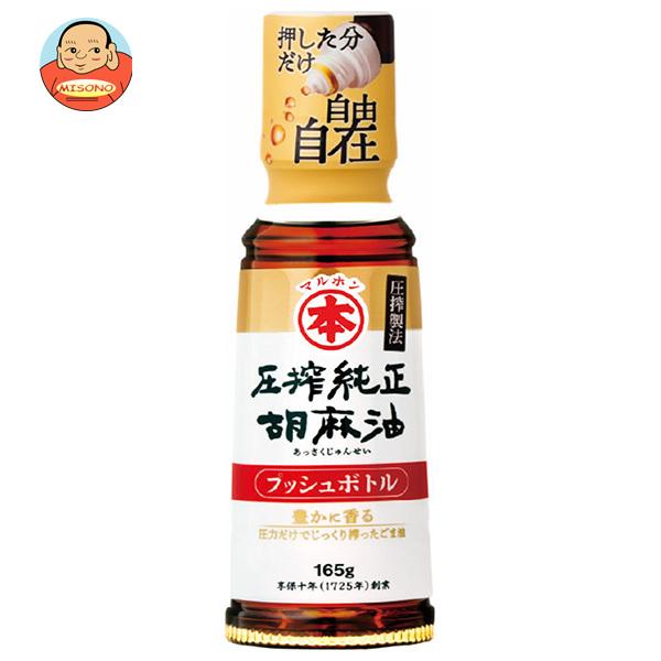 まとめ買いで送料がオトク！3ケースまでは、送料1個口（1梱包）の配送料金でお届けします。1本あたりの商品価格390円（税別）ごま油 調味料 食用油