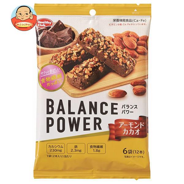 まとめ買いで送料がオトク！3ケースまでは、送料1個口（1梱包）の配送料金でお届けします。1袋あたりの商品価格１８９円（税別）栄養補給 クッキー カルシウム 鉄分