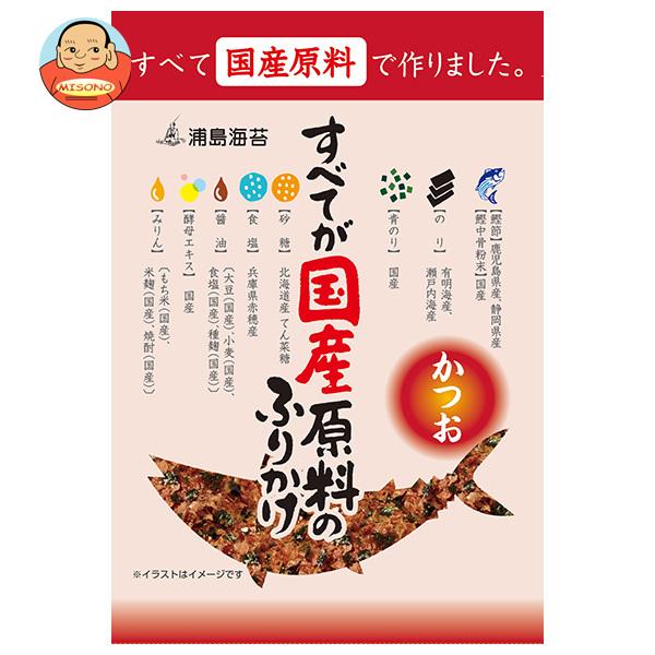 まとめ買いで送料がオトク！3ケースまでは、送料1個口（1梱包）の配送料金でお届けします。1袋あたりの商品価格187円（税別）調味料 ふりかけ