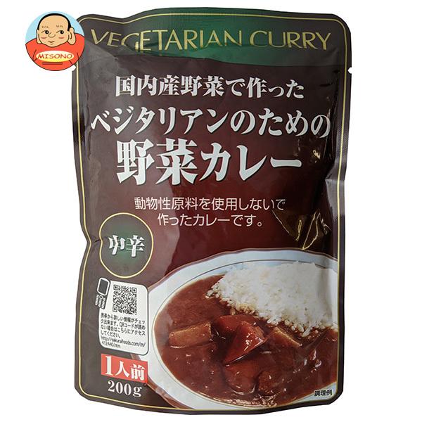 まとめ買いで送料がオトク！3ケースまでは、送料1個口（1梱包）の配送料金でお届けします。1袋あたりの商品価格319円（税別）カレー レトルト 野菜カレー レトルトカレー