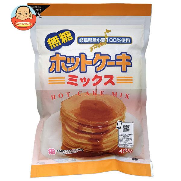 まとめ買いで送料がオトク！2ケースまでは、送料1個口（1梱包）の配送料金でお届けします。1袋あたりの商品価格312円（税別）ホットケーキ ホットケーキミックス粉 菓子材料