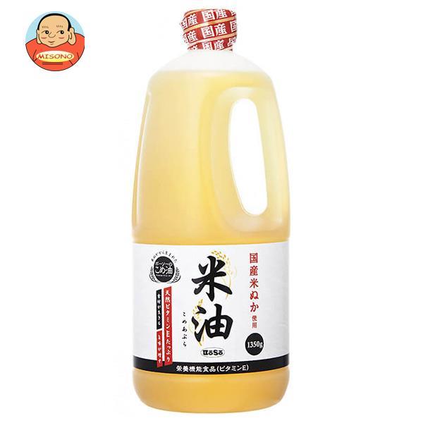 まとめ買いで送料がオトク！2ケースまでは、送料1個口（1梱包）の配送料金でお届けします。1本あたりの商品価格８９０円（税別）米油 油 調味料 栄養機能食品 ビタミンE