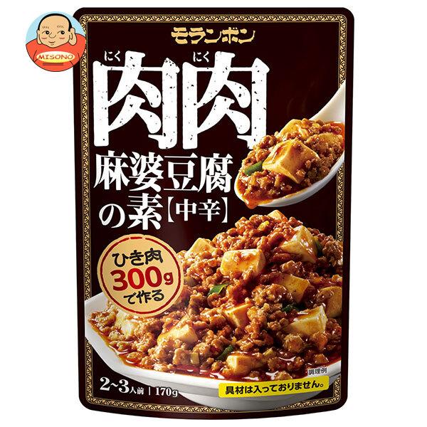 まとめ買いで送料がオトク！3ケースまでは、送料1個口（1梱包）の配送料金でお届けします。1袋あたりの商品価格191円（税別）調味料 料理の素 麻婆豆腐 中辛 マーボー