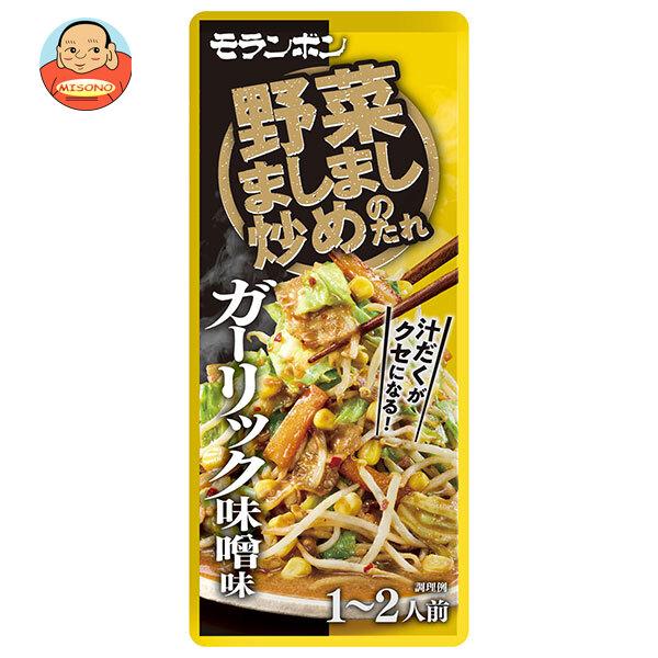 まとめ買いで送料がオトク！3ケースまでは、送料1個口（1梱包）の配送料金でお届けします。1袋あたりの商品価格144円（税別）調味料 野菜炒めの素 炒め物 素 ミソ 味噌 ニンニク