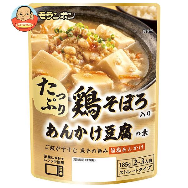 まとめ買いで送料がオトク！3ケースまでは、送料1個口（1梱包）の配送料金でお届けします。1袋あたりの商品価格277円（税別）そうざい 惣菜 素 調味料 具材入り 2〜3人前 レンジ調理