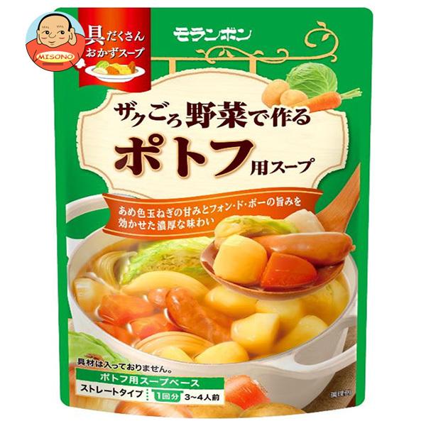 まとめ買いで送料がオトク！2ケースまでは、送料1個口（1梱包）の配送料金でお届けします。1袋あたりの商品価格269円（税別）調味料 ポトフ ストレート 鍋つゆ 時短