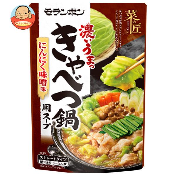 まとめ買いで送料がオトク！2ケースまでは、送料1個口（1梱包）の配送料金でお届けします。1袋あたりの商品価格290円（税別）調味料 ストレート 鍋スープ 鍋つゆ きゃべつ にんにく ニンニク