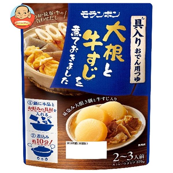 まとめ買いで送料がオトク！3ケースまでは、送料1個口（1梱包）の配送料金でお届けします。1袋あたりの商品価格407円（税別）牛すじおでん 大根おでん 具入りつゆ おでんスープ 冬の煮込み料理 旨だしおでん 手軽おでん