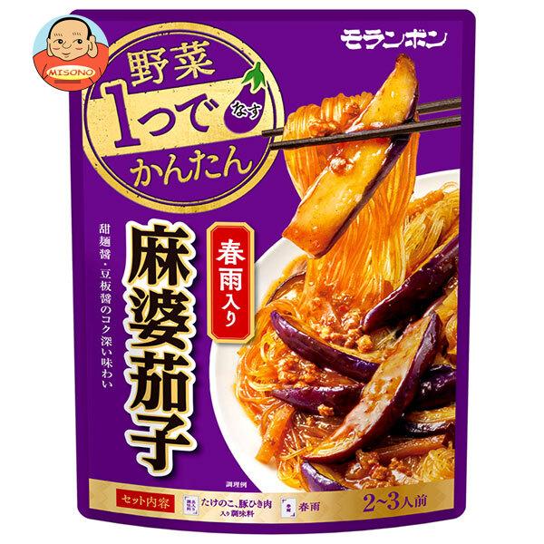 まとめ買いで送料がオトク！3ケースまでは、送料1個口（1梱包）の配送料金でお届けします。1袋あたりの商品価格322円（税別）調味料 春雨 マーボーなす 具材入り 2〜3人前