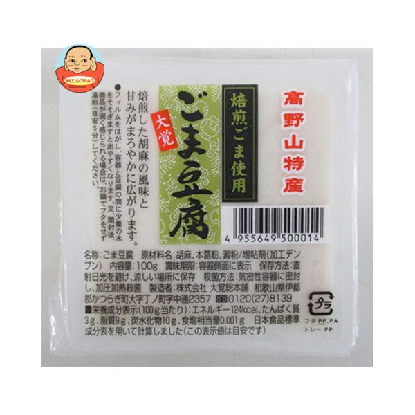 まとめ買いで送料がオトク！1ケースまでは、送料1個口（1梱包）の配送料金でお届けします。1個あたりの商品価格158円（税別）胡麻豆腐 ごまどうふ 高野山 カップ